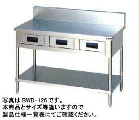 　新品・送料無料！ 調理台・スノコ板付　BWD-066 製品仕様一覧表 ■型式 BWD-066 ■材質 SUS430 ■外寸 W600×D600×H800(mm) ■バックガード寸法 D60×H150(mm) 厨房商品全て承ります。 お気軽...
