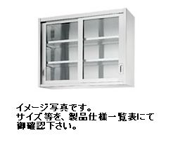 　新品・送料無料！ 吊戸棚（ガラス戸）HG90-9035 高さ900mm・奥行き350mmタイプ 製品仕様一覧表 ■型式 HG90-9035 ■棚板 2枚付 ■外寸 W900×D350×H900(mm) ■戸 ガラス戸 お問い合わせはこちら