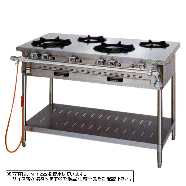 新品・送料無料！ タニコー　ガステーブル（4口）　NT1222A 【アルファーシリーズ】　強力ユニバーサル二重バーナ ※ご注文の際に、ご希望のガス種をご明記いただきますようお願い致します。 製品仕様一覧表 ■型式 NT1222A ■外形寸法...