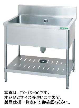 新品・送料無料！ 一槽シンク　TXA-1S-75A 製品仕様一覧表 ■型式 TXA-1S-75A ■材質 SUS430 ■外寸 W750×D750×H800(mm) ■排水接続口径 50 ■仕様 オーバーフロー、排水トラップ(180φ)付 ...