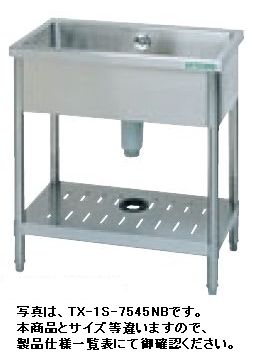 新品・送料無料！ 一槽シンク(バックガードなし)　TRE-1S-945NB 製品仕様一覧表 ■型式 TRE-1S-945NB ■材質 SUS430 ■外寸 W900×D450×H800(mm) ■排水接続口径 50 ■仕様 オーバーフロー、...