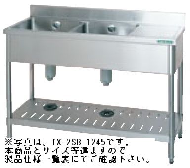 新品・送料無料！ 台付二槽シンク　TRE-2SB-1545 ※受注生産品ですので、ご注文前に納期の確認をお願い致します。 製品仕様一覧表 ■型式 TRE-2SB-1545 ■材質 SUS430 ■外寸 W1500×D450×H800(mm)...