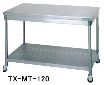 新品・送料無料！ 移動台　TXA-MT-120 製品仕様一覧表 ■型式 TXA-MT-120 ■材質 SUS430 ■外寸 W1200×D600×H800(mm) ■仕様 キャスター75φ、ストッパー付 厨房商品全て承ります。 お気軽にお問...