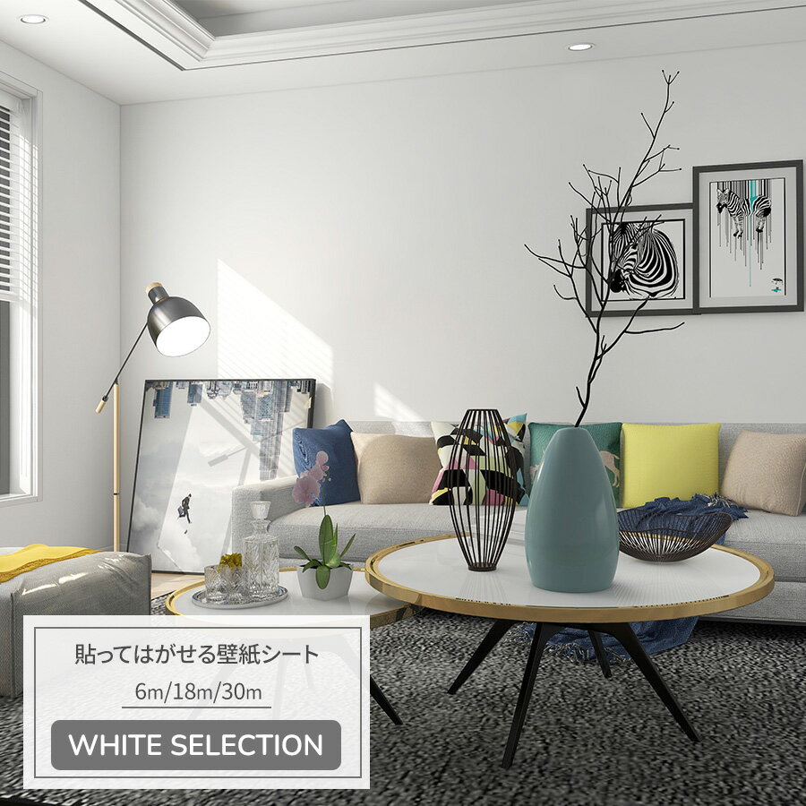 ■日本ブランド名：HaRumodo(ハルモード)登録第6324707号■ 「HaRumodo」は、豊富なデザイン・色柄でトレンドを取り入れながらも、当社の特許技術を用いて、剥がすときにのりがべたつかず、 貼りやすさにこだわった高品質壁紙ブラ...