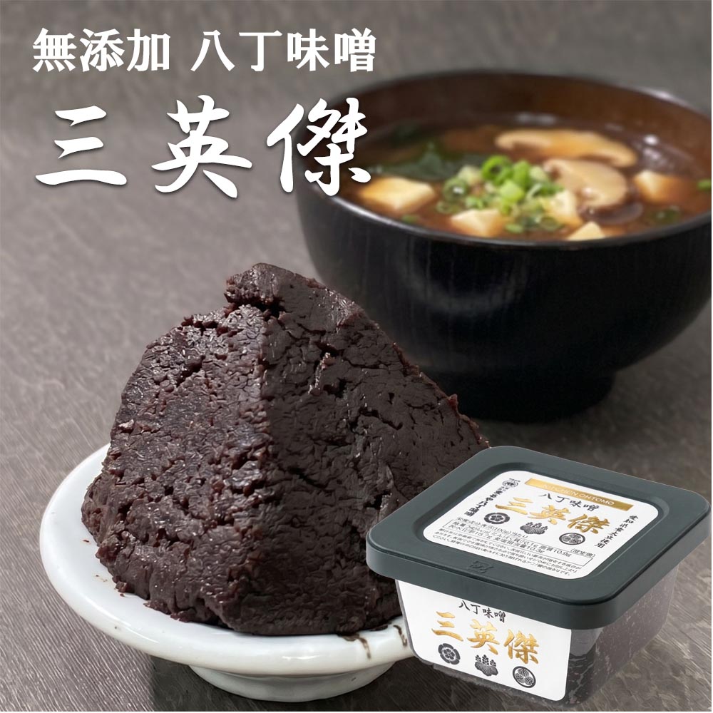 大豆と塩、水だけを原材料に2メートルの木桶に仕込み、3トンの重石をピラミッド状に積み上げ、二夏二冬を超えた2年熟成の豆味噌。江戸時代から変わらない木桶仕込みの伝統製法でつくっています。 当店の味噌おでんやだし味噌煮込みうどんに用いている八丁...