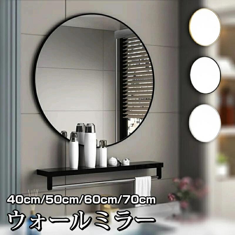 商品情報商品詳細【シンプルで洗練されたデザイン】円形のシンプルなデザインは、モダンからクラシックまであらゆるインテリアスタイルに調和します。リビングルーム、バスルーム、玄関、ドレッサーなど、幅広い場所でおしゃれなアクセントとして活用できます...