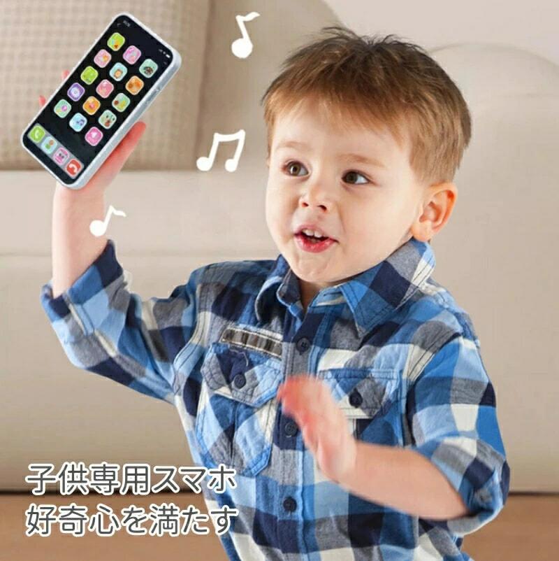 商品情報商品詳細商品名：スマホおもちゃサイズ：約14.5*7.2*1.8CM重量：約80g給電方法：単4電池3本（別途売り）ご注意※本製品を分解や修理、改造をしないでください。※手測りですので、サイズは多少ご参考が生じる場合がございます。※...