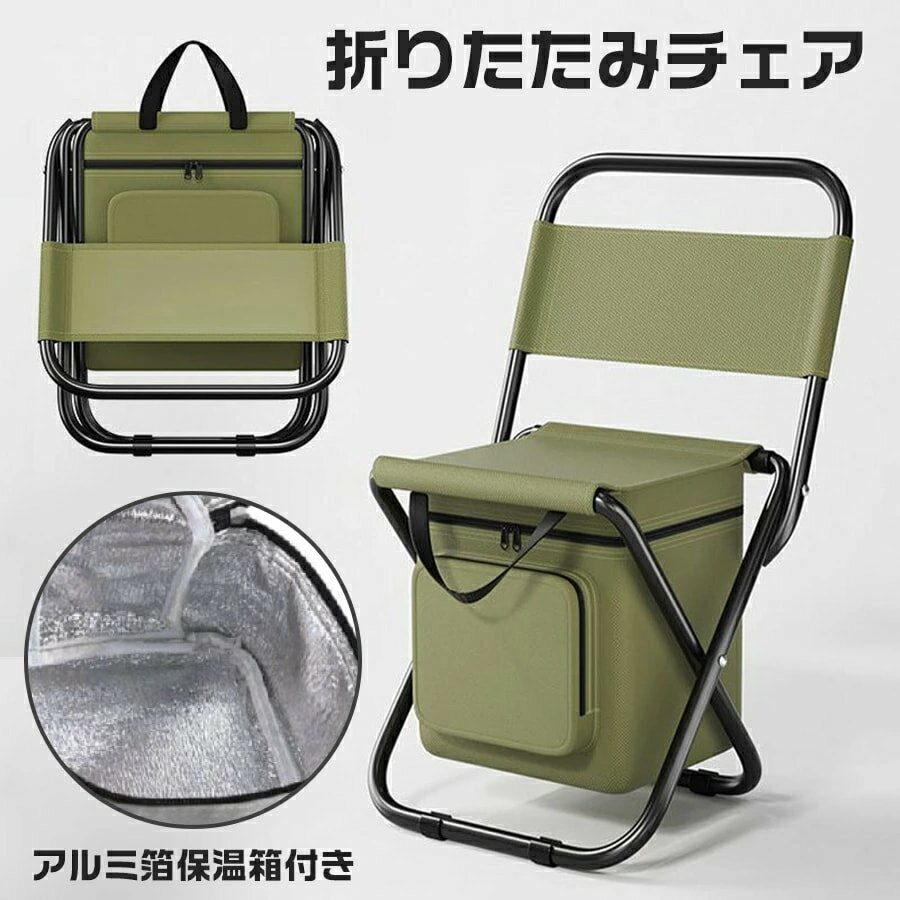 商品情報【お薦めポイント】●コンパクトな折りたたみ設計：軽量で持ち運びが簡単で、小さなスペースにも収納可能。●頑丈な金属フレーム：安定性が高く、耐久性に優れ、安心して使用できる。●快適でおしゃれな座面：広々とした座面で、長時間の使用も疲れに...