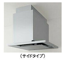 ※お取り寄せ商品につき、お届けまでに14営業日前後(土日祝休日)かかります。 メーカー都合によっては納期がかかる場合があります。 ※ダクトカバー付きの価格となります。 ●サイドタイプ ●間口：90cm ●フード総高さ ・450〜600用（ダ...