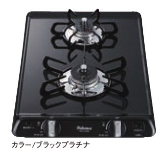 ※お取り寄せ商品につき、お届けまでに7営業日前後(土日祝休日)かかります。 メーカー都合によっては納期がかかる場合があります。 コンパクトキッチンシリーズ 2口タイプ ●ホーロートップ ●ブラックプラチナ ●間口32cm ●グリルなし ●ツ...
