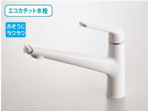 ※お取り寄せ商品につき、お届けまでに14営業日前後(土日祝休日)かかります。メーカー都合によっては納期がかかる場合があります。●スゴピカ素材有機ガラス系で水アカ汚れが付きにくい。●サラサラワイドシャワーワイドな吐水だから、シンクも手早く洗い...
