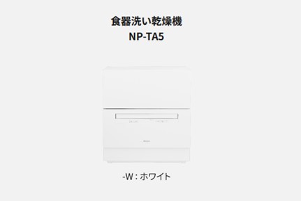 ※お取り寄せ商品につき、お届けまでに14営業日前後(土日祝休日)かかります。 メーカー都合によっては納期がかかる場合があります。 洗うと同時に食器の除菌ができる。 ●卓上型食洗機 ●カラー　シルバー ●容量　40点（約5人分） ●コース ・...