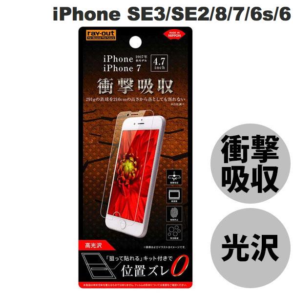 衝撃吸収 291gの鉄球を210cmの高さから落としても割れない■ ヘイズ(光散乱)を抑えることで画面が白くボケることを抑えくっきり鮮やか。■ 特殊なシリコン膜が貼り付け時に入ってしまう小さなホコリを時間とともに巻き込むため気泡が消えやすい...