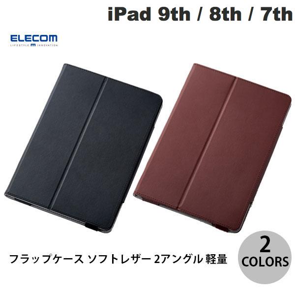 ●気になる商品■ シーンに合わせて2アングルにできる、軽量設計のiPad 8th / 7th ソフトレザーケースです。■ 傷や汚れが付きにくく、高級感のあるソフトレザー素材を使用しています。■ 片手で持って操作しやすい、ハンドホールドベルト...