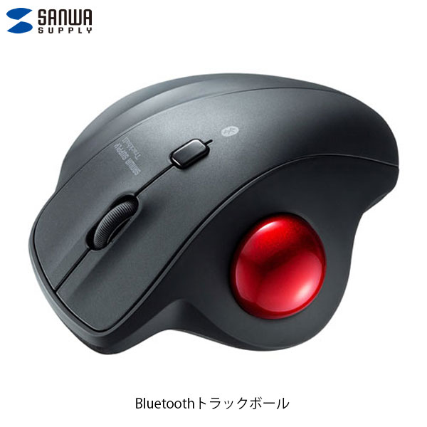 ●気になる商品Bluetoothトラックボール■ 指でボールを転がしてカーソルを操作する、トラックボールです。■ 力まずリラックスした状態で使用できる、親指操作タイプです。■ 手のひらを軽く添えるだけでフィットするエルゴノミクス形状です。■...