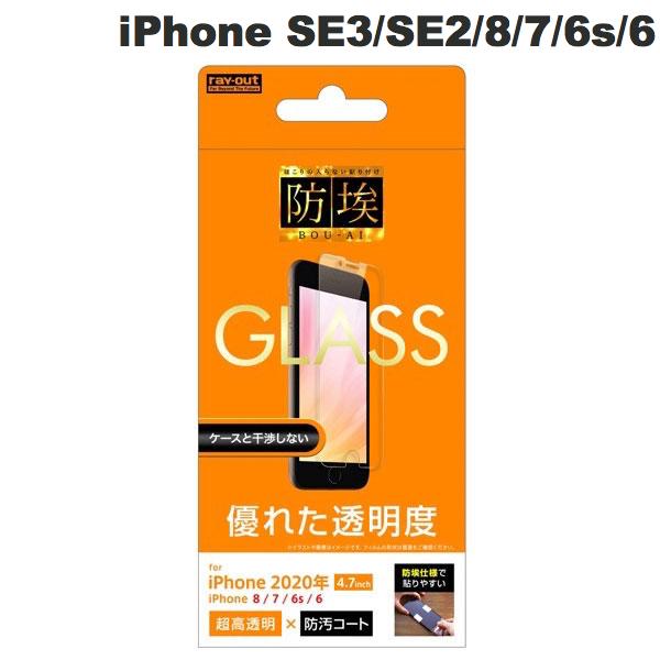 ●気になる商品優れた透明度■ 美しさを損ねない高透明度■ 超高硬度10H■ 特殊防汚コート通常のフィルムは表面硬度2H～3H。それをはるかに超える10H。スクラッチ傷をシャットアウトします。ラウンドエッジ仕様で操作・追従性も抜群です。光沢タ...
