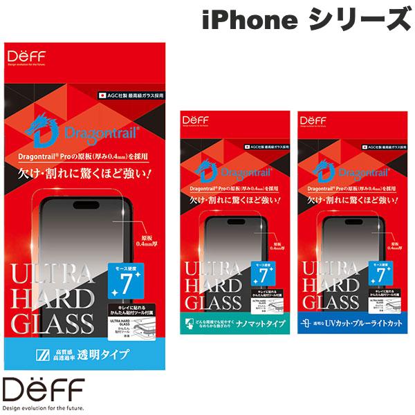 ●気になる商品「ULTRA HARD GLASS」は、AGC社製化学強化ガラスのトップグレード「Dragontrail(R) Pro」の加工前の原板(厚み0.4mm)に対してそのまま硬化処理と表面処理を施しました。薄膜加工時のダメージを無く...