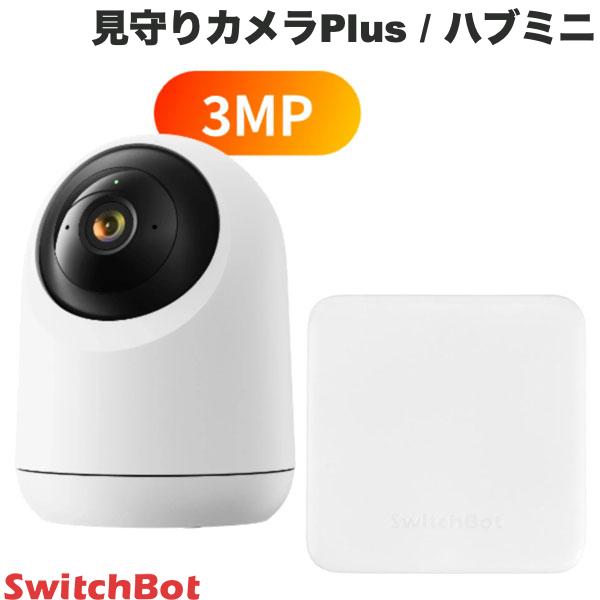 ●合わせて買いたい商品●気になる商品見守りカメラPlus 3MP / ハブミニ Type-C ホワイト スマートリモコン セット見守りカメラ Plus 3MP 屋内カメラ スマートホーム ( 型番 : W3101102 JAN : 0810...