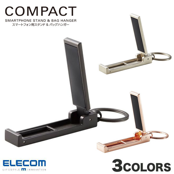 ●気になる商品折りたたんでコンパクトに持ち運びでき、出先でも鞄を床置きしないバッグハンガー機能付きのスマートフォン用コンパクトスタンドです。■折りたたんでコンパクトに持ち運びできるスマートフォン用コンパクトスタンドです。 ■開口することで4...