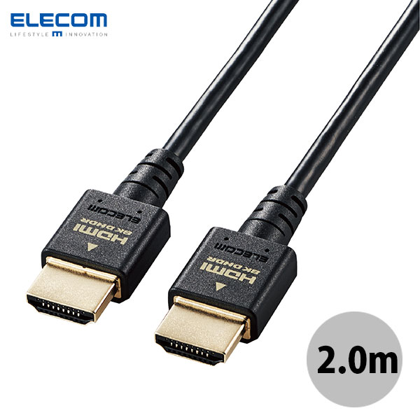 ●気になる商品48Gbpsの高速伝送により8K(60p)/4K(120p)に対応! 高い信頼性と機能性、ノイズ耐性を兼ね備えたUltra High Speed HDMI(R) Cable規格認証モデルのイーサネット対応ウルトラハイスピードH...