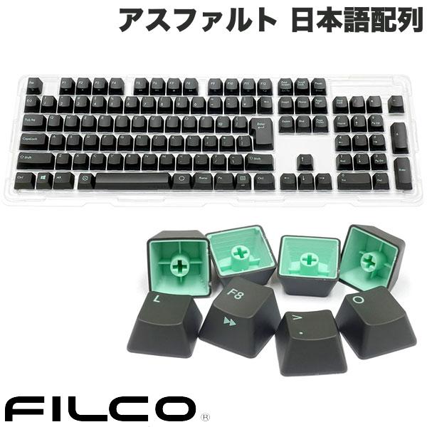 ご注意くださいこちらの商品はキーキャップセットのみの商品です。キーボード本体は付属しませんのでご注意ください。●合わせて買いたい商品●気になる商品Majestouch フルサイズ/Majestouch Tenkeylessシリーズ共通 PB...