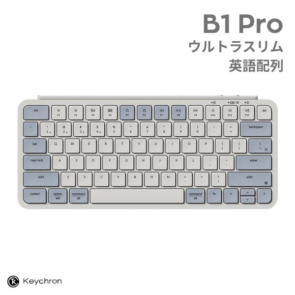 ●気になる商品Keychron B1 Pro ウルトラスリム ワイヤレスキーボードKeychron B1 Proは、シザースイッチを採用し、軽量、超薄型、テンキーレスサイズのワイヤレスキーボードで、1,200時間の長時間駆動を実現。2.4G...