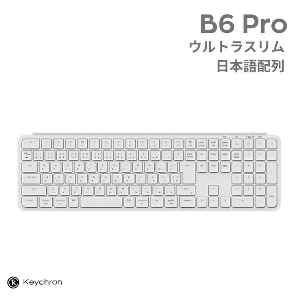 ご注意ください一部の画像にUS配列の画像を使用しております。本製品はJIS配列ですのでご注意ください。※ カナありとカナなしがございます。ご購入の際はご注意ください。●気になる商品Keychron B6 Pro ウルトラスリム ワイヤレスキ...