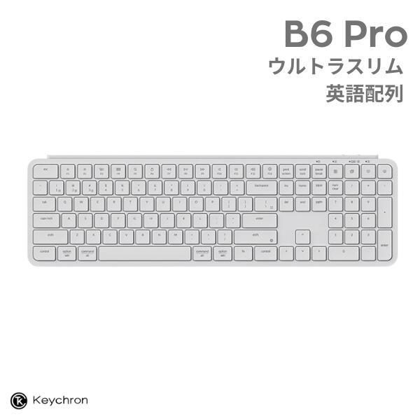 ●気になる商品Keychron B6 Pro ウルトラスリム ワイヤレスキーボードKeychron B6 Proは、シザースイッチを採用し、軽量、超薄型、フルサイズのワイヤレスキーボードで、1,200時間の長時間駆動を実現。2.4GHzワイ...