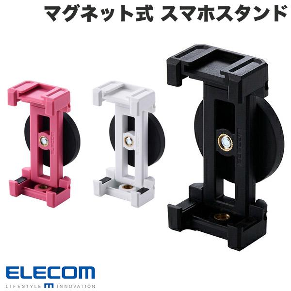 ●気になる商品■ 金属製の壁などにスマートフォンを簡単に固定可能。すぐに撮影できて、使用後の取り外しもスムーズです。■ 両手が自由になるため、撮影も思いのまま。自撮りはもちろん、ダンス動画や全身を写した写真撮影、さまざまなポーズでの撮影にも...