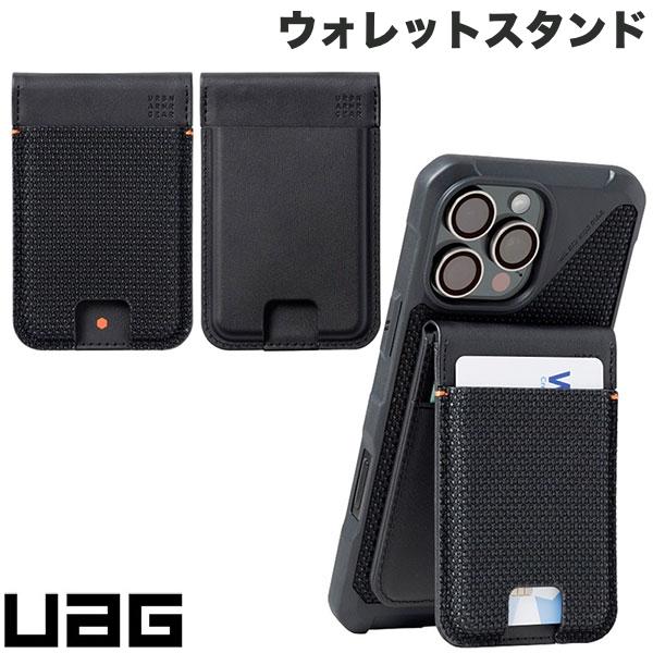 ●気になる商品UAG マグネティックウォレットスタンド METROPOLIS カード6枚収納 ケブラーブラック / カード5枚収納 ビーガンレザー ブラック■ マグネティックウォレットスタンド強力なマグネットでスマートフォンに吸着するウォレ...