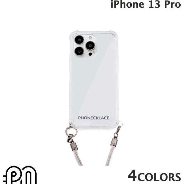 PHONECKLACE「ロープショルダーストラップ付きクリアケース」は、肩や首からiPhoneをかけることができるファッショナブルなiPhoneケースです。リング型のロゴ入りチャームがおしゃれ。■ ファッショナブルにiPhoneを肩にかけら...