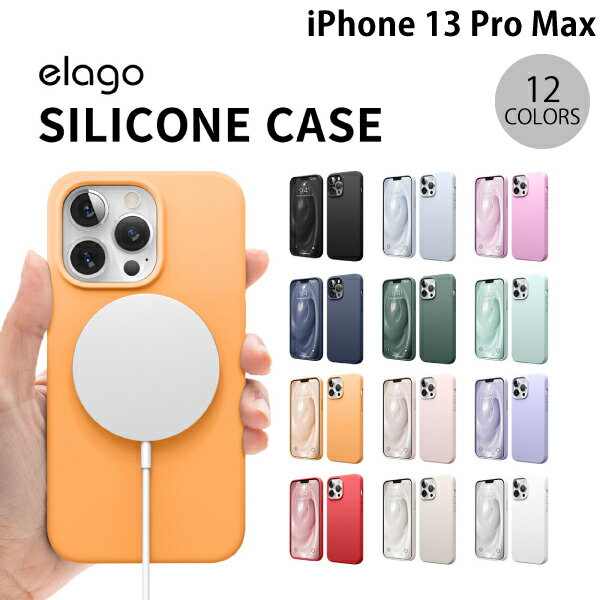 ●気になる商品elago SILICONECASE for iPhone 13 Pro Max■ 液晶・背面カメラ保護液晶やカメラレンズが直接触れないよう、ケースを液晶画面・カメラより高めに設計しております。■ 液体シリコン液状のまま色素を...