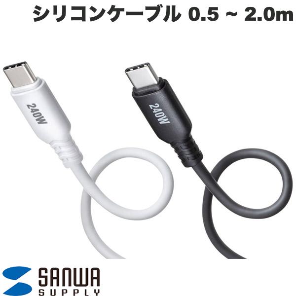 ●合わせて買いたい商品●気になる商品■ 手触りが良く、やわらかくてからみにくいシリコン素材を使ったUSB2.0 Type-Cケーブルです。■ 便利なシリコンタイ付きでケーブルを綺麗にまとめて持ち運びにも便利です。■ USB PD240W(U...