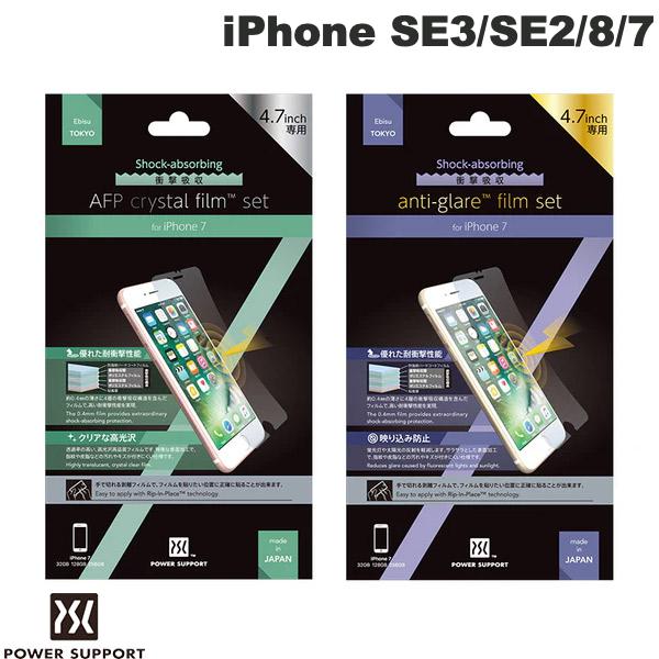 ●気になる商品■ 大切な iPhone の液晶画面を衝撃から守ります。■ 約0.4mmの薄さに4層の衝撃吸収構造を含んだフィルムで、高い耐衝撃性能を実現しています。型番 : PBY-07■ 画像や映像を色鮮やかに再現する透過率の高いクリスタ...