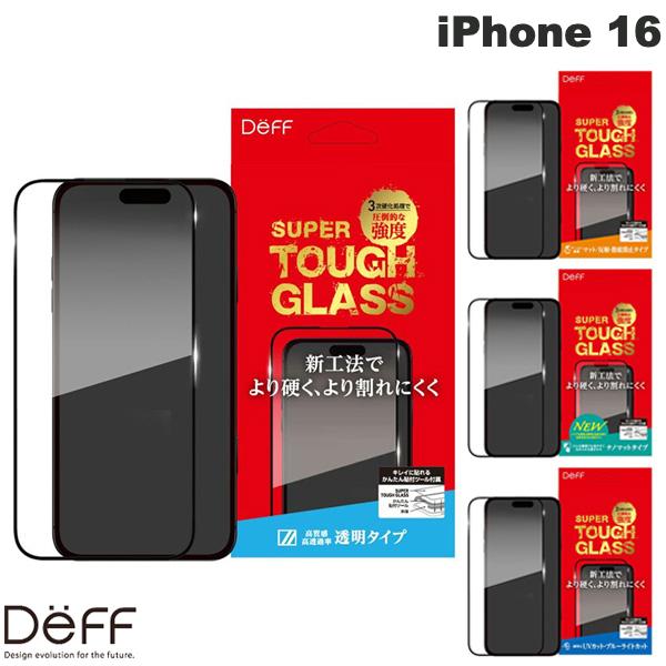 ●気になる商品iPhone 16 シリーズ 用 新工法でより硬く、より割れにくいガラスフィルム「SUPER TOUGH GLASS」はスタンダードよりも厚めの0.33mmの化学強化ガラスです。3回の特殊硬化処理を加えてより硬度をアップ。ダメ...