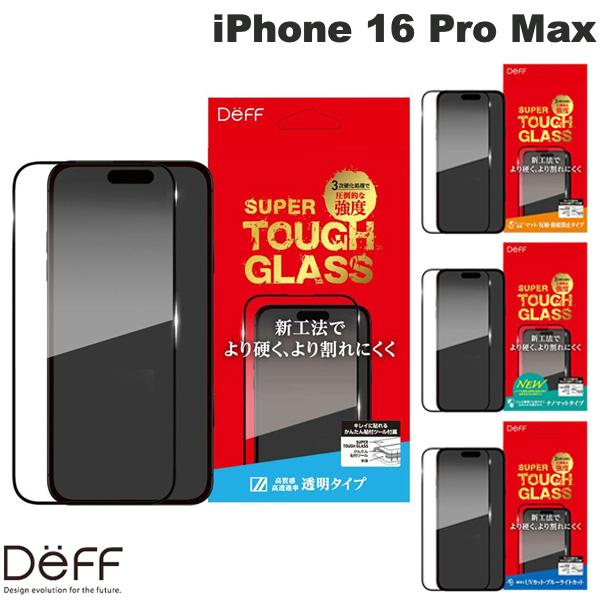 ●気になる商品iPhone 16 シリーズ 用 新工法でより硬く、より割れにくいガラスフィルム「SUPER TOUGH GLASS」はスタンダードよりも厚めの0.33mmの化学強化ガラスです。3回の特殊硬化処理を加えてより硬度をアップ。ダメ...