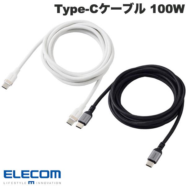 ●気になる商品■ スマートフォンもパソコンも、これ1本で高速充電!USB Type-C(TM) - USB Type-Cケーブルです。■ AC充電器やモバイルバッテリー、スマートフォン、パソコン、タブレットなど、USB Type-Cポート搭...
