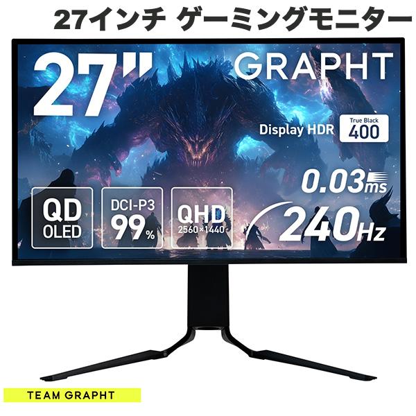 楽天市場】グッドウィル ゲーミングモニターの通販 楽天市場】グッドウィル ゲーミングモニターの通販