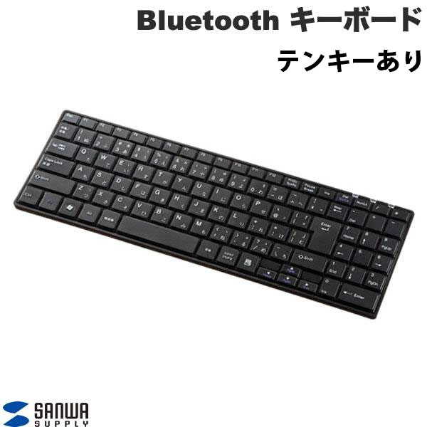 ●気になる商品■ タブレットやスマートフォンでも使えるBluetoothキーボードです。■ 幅345mmと省スペースながらテンキーを配置した省スペースデザインです。■ 軽快な入力感が得られるパンタグラフキーボードです。■ 繰り返し充電できる...