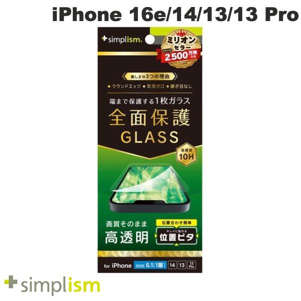 ●気になる商品■ 端まで守る、フルカバー■ 画質そのまま、コントラストを保つ高透明タイプ■ 強化ガラス採用■ 気泡ゼロの「バブルレス」仕様■ 表面硬度10Hで傷から徹底ガード■ 飛散防止加工■ 指すべりが良く汚れにくい「フッ素加工」■ ガラ...