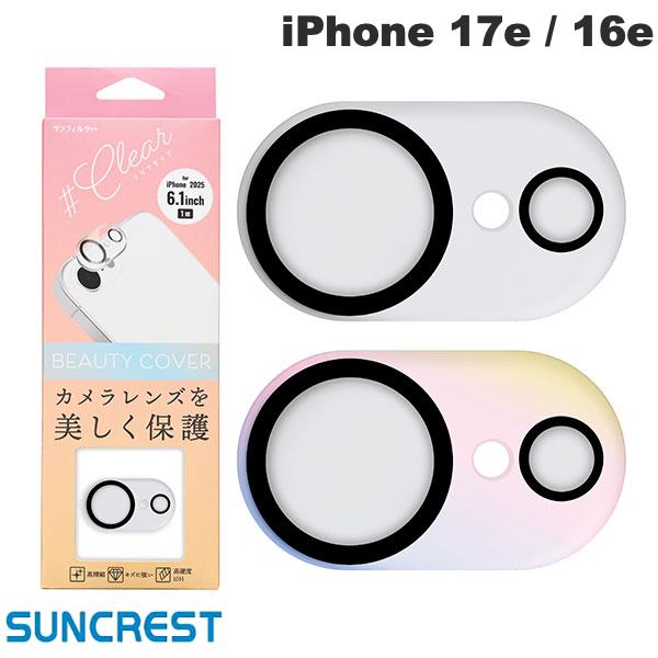 ご注意ください画像はイメージです。デザインは予告なく変更される場合がございます。●気になる商品■ 専用設計のアクリルプレートでレンズ全体を保護■ 表面はガラスでキズを防止■ 歪みが無く、写真や動画の色合いを忠実に再現[仕様情報]素材 : ア...