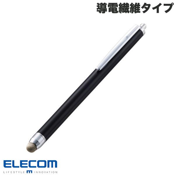 ●気になる商品細菌の増殖を抑える抗菌加工済み!導電繊維製のペン先により、スムーズな快適操作ができるタッチペンです■持ち手部分に抗菌加工を施し、細菌の増殖を防ぐ抗菌加工タッチペンです。 ■JIS Z 2801規格(抗菌加工製品―抗菌性試験方法...