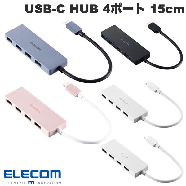 ●気になる商品USB-Aポートを増やしてデスクまわりをすっきり。4つのUSB-Aポートを搭載した、USB Type-C接続のUSBハブです。USB 5Gbps(USB3.2(Gen1))で高速データ転送が可能です。機能を絞った薄型設計で、持...