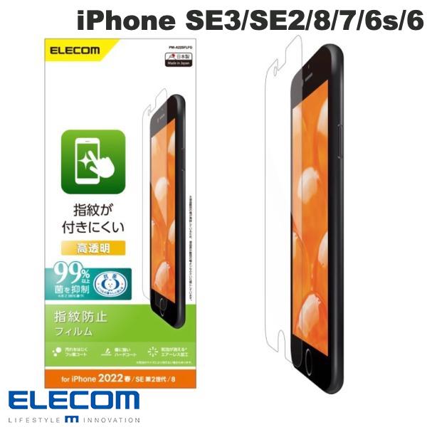 液晶画面をキズや汚れから守る、指紋防止、高透明タイプの液晶保護フィルムです。■ つやのある高透明タイプで、液晶画面を鮮やかに彩ります。 ■ 貼り付け面にシリコン皮膜をコーティングし、接着剤や両面テープを使わずに貼り付け可能な自己吸着タイプで...