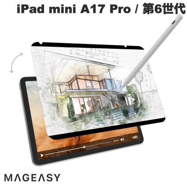 ●気になる商品■ ペーパーテクスチャータッチペンと併用した際に、紙に書いているような感触を再現したフィルムです。■ 反射しにくい液晶を見やすくするために、太陽光や蛍光灯の映り込みを軽減する加工を施しております。■ 着脱も簡単シートのフチにマ...