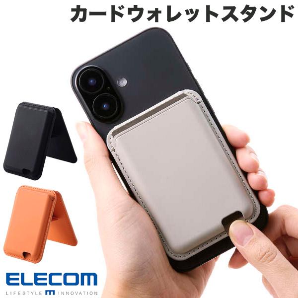 ●気になる商品■ MagSafeで簡単に着脱できる、カードウォレットスタンドです。■ スマートフォンを縦・横どちらにも置くことができ、さまざまなシーンでも快適に動画視聴ができます。■ カードが2～3枚収納可能。必要なときにサッと取り出しやす...