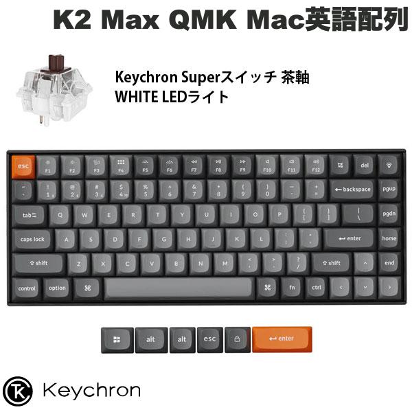 ●合わせて買いたい商品●気になる商品Keychron K2 MAX QMK ワイヤレスカスタム・メカニカルキーボードKeychron K2 Maxは75％レイアウトのワイヤレス・メカニカル・キーボードで、2.4GHz、Bluetooth、有...