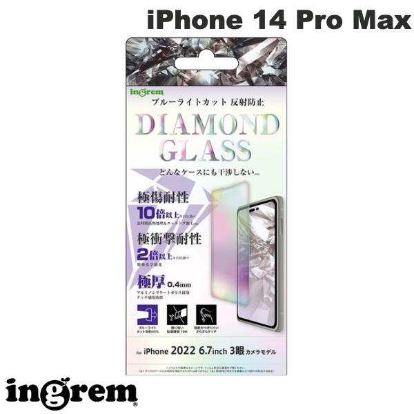 ●気になる商品■ 極傷耐性x極衝撃耐性x極厚0.4mm。■ ブルーライトを約40％軽減し、目の疲れを軽減。■ 太陽光や照明の反射を防ぐので画面が見やすい。■ 新製法の切削技術により加工時の細かなひびを抑え破損しにくい。■ 特殊溶剤と約400...