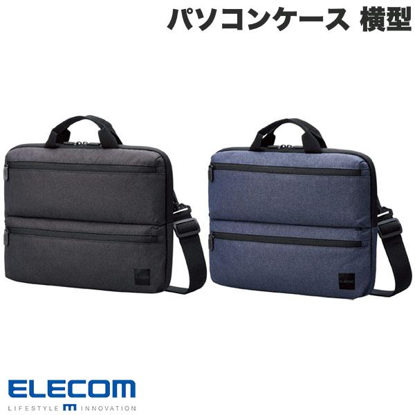 ●気になる商品ノートパソコン、周辺機器、筆記用具、書類をまとめて持ち運べる!十分な収納力を備えた、14.0インチ対応のショルダーベルト付き横型インナーバッグ。■ノートパソコンと小物、書類、筆記用具などをまとめて持ち運べるインナーバッグです。...