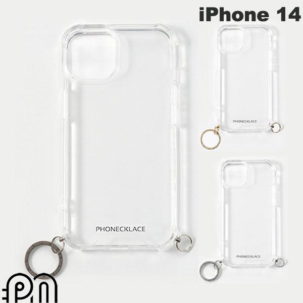 ●気になる商品PHONECKLACE「ストラップ用リング付きクリアケース」はチャーム付きで、ストラップやキーチェーンなどの取り付けに適したiPhoneケースです。■ ストラップ取り付け用リング付きケースにストラップが取り付け可能なリングがつ...